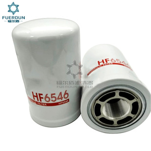 厂家供应液压滤HF6546-阿里巴巴