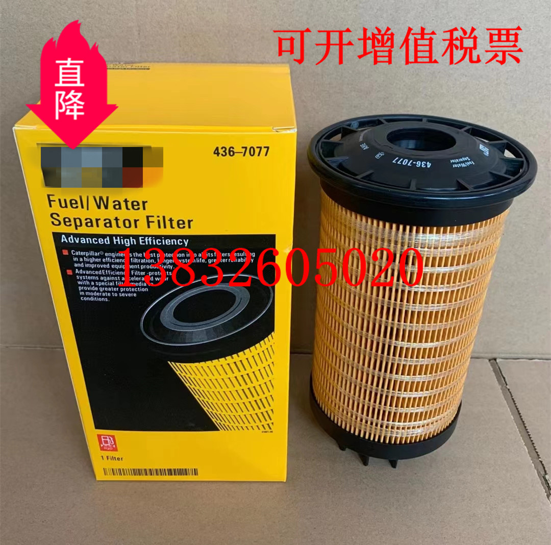 供应燃油滤芯500-0480,5000480-阿里巴巴