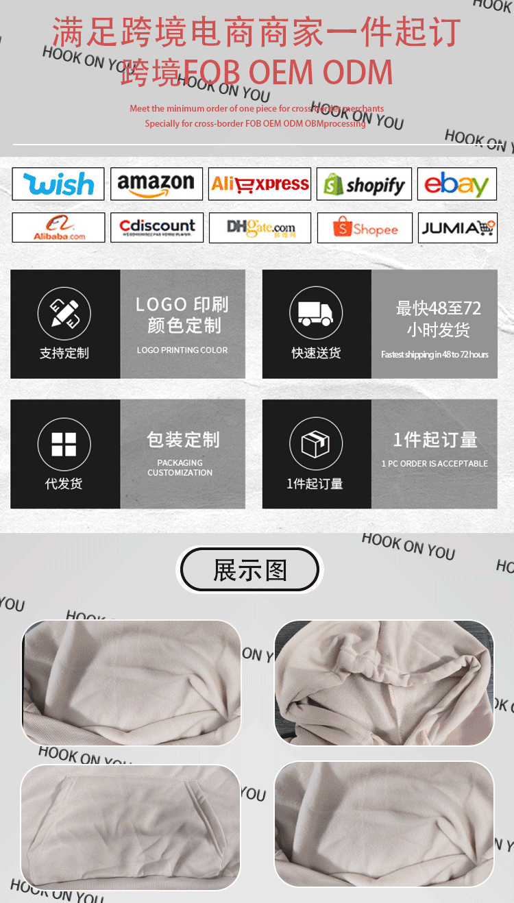 【跨境欧码】Men's Fashion High Set Sport Pullover for Autumn-阿里巴巴