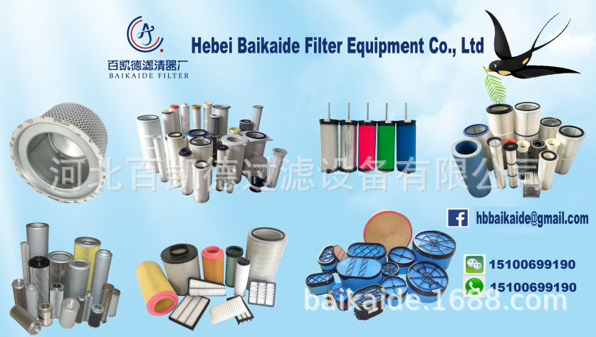 适用于沃尔沃工程机械空气滤芯沃尔沃干燥机滤芯-阿里巴巴