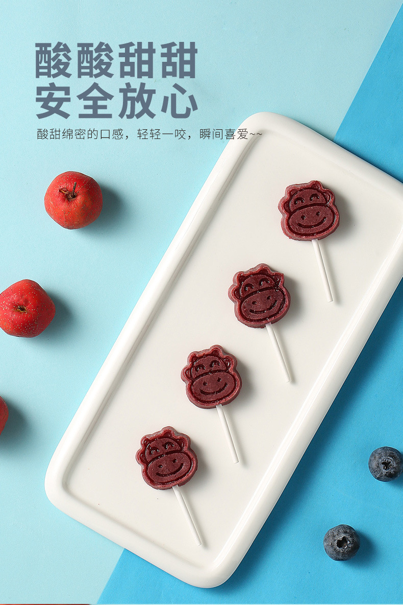 金晔小牛山楂棒原味68g/袋 约6支果脯蜜饯网红休闲零食山楂棒棒糖-阿里巴巴