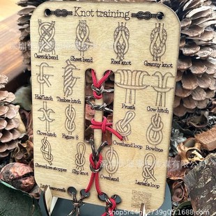 现货 Learn Knot Training Board 木制打结训练板打结技巧学习板-阿里巴巴