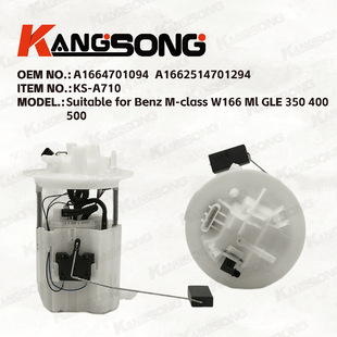 适用于奔驰A166/2514701294/1664702094/KSA710-阿里巴巴