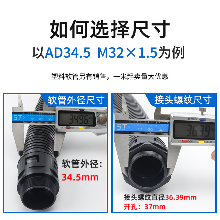 防水波纹管接头定制各种颜色 AD13 PG9 AD15.8 M18 AD54.5 M63-阿里巴巴
