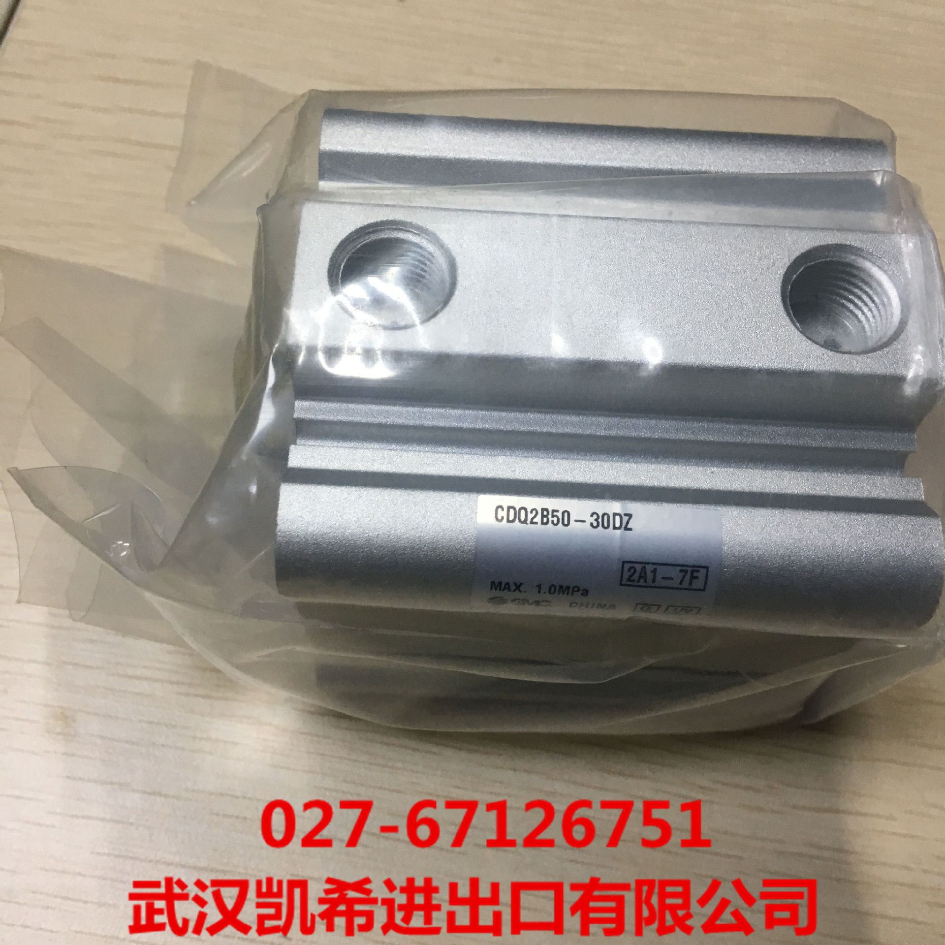 SMC薄型气缸CDQ2B50-15DMZ CDQ2B50-15DZ CDQ2A50-15DZ拍前请询价-阿里巴巴