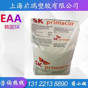 EAA美国陶氏5980I热熔胶 高透明 高溶脂 粘接力强 挤出级涂覆级EA-阿里巴巴