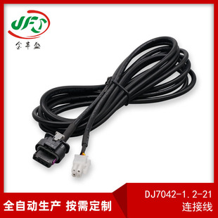 DJ7042-1.2-21连接线 汽车发动机电磁阀插头线 三孔防水汽车线束-阿里巴巴