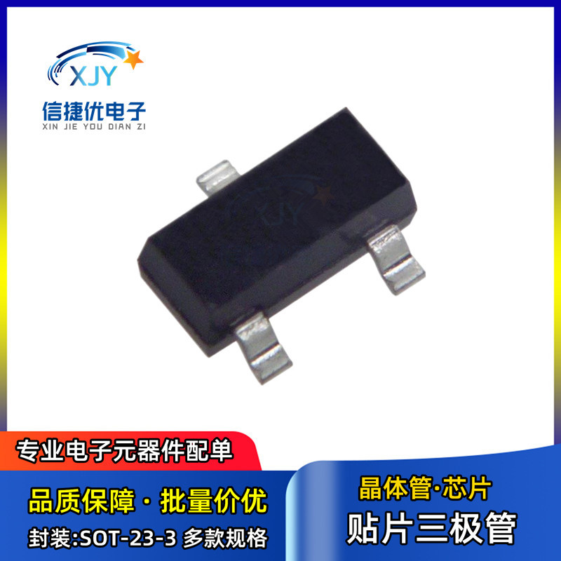 贴片三极管 S8050 J3Y H档 SOT-23 NPN 25V 0.5A HFE=200-350-阿里巴巴