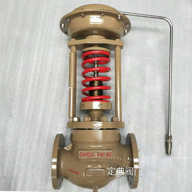 厂家直销自力式调节阀铸钢法兰ZZYP-16BC DN50 蒸汽稳压阀-阿里巴巴