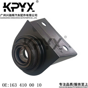 适用于奔驰W163传动轴吊胶吊胶轴承驱动轴支撑轴承OE:1634100010-阿里巴巴