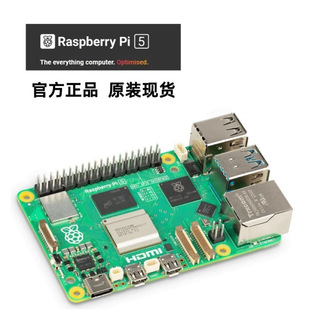 树莓派5代Pi5开发板Raspberry Pi4B/5B套件Python编程Linux小电脑-阿里巴巴