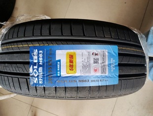 锦湖轮胎SOLUS HS63 205/215/225/235/50/55/60R17R18 225/60R18-阿里巴巴