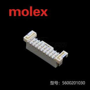 5600201030 560020-1030聚辉供应MOLEX连接器针座现货量大从优-阿里巴巴