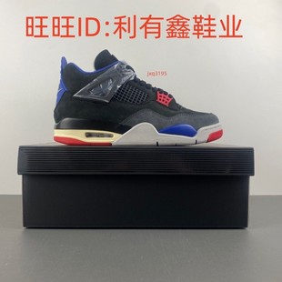 2025 aj4 Rare Air Shoes sneakers,AJ4 乔4 稀有空气跨境外贸鞋-阿里巴巴
