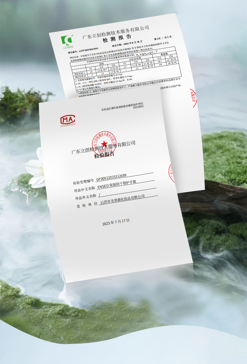 ENSEO保湿防干裂护手霜310g原B5维生素C烟酰胺凡士林滋润护手霜-阿里巴巴