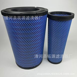 K3347适配新欧曼GTL400 460福田EST超能版空气滤芯滤清器锥形空滤-阿里巴巴