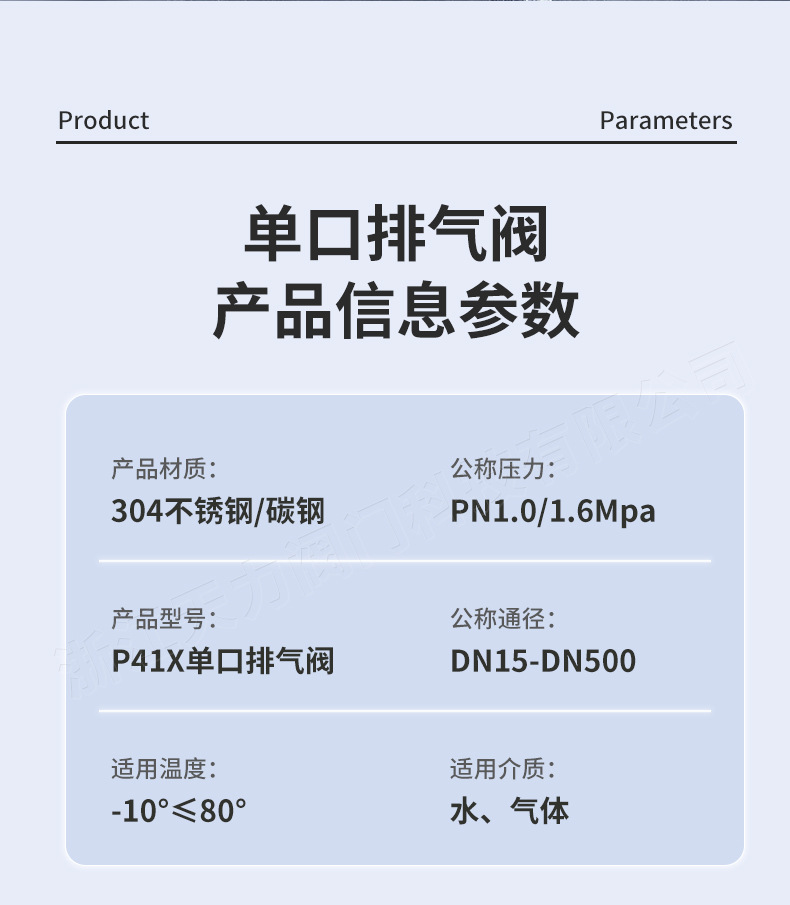 工厂直销P41X自动防水锤304不锈钢单口单向法兰自来水管道排气阀-阿里巴巴