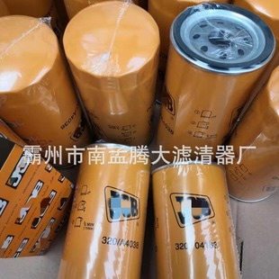 320-A4038 320-04133 320-04133A机油滤芯/适配挖掘机370机械配件-阿里巴巴