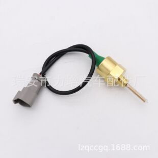 厂家供应型号 430-9454 430-9449 适用于卡特液位传感器-阿里巴巴