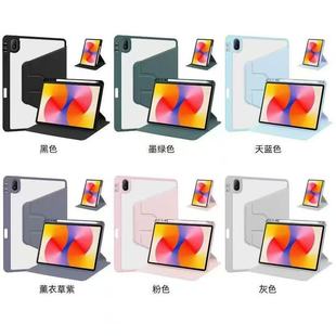 适用华为matepadSE11亚克力旋转A9+11皮套P610全包带笔槽小米567-阿里巴巴