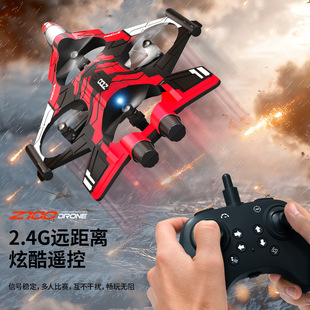 跨境Z100战斗机炫酷灯光四轴无人机定高特技360°翻滚遥控飞机玩-阿里巴巴