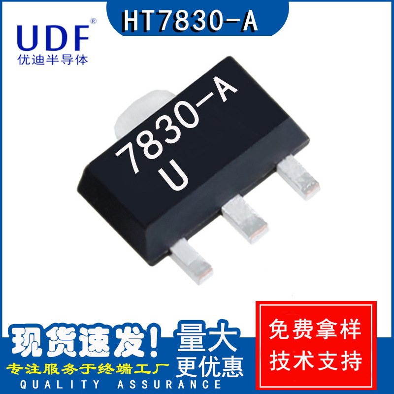12v稳压芯片-12v稳压芯片批发、促销价格、产地货源 - 阿里巴巴