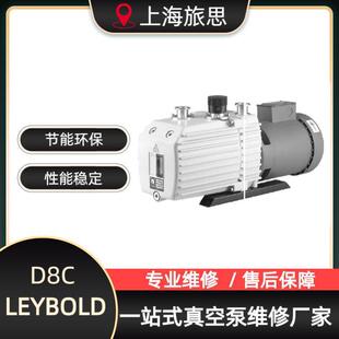 LEYBOLD二手泵维修保养及销售 配件包、真空泵油销售-阿里巴巴