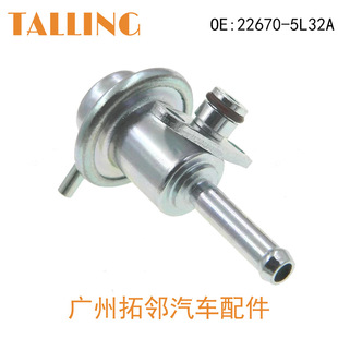 适用于日产英菲尼迪汽车配件 燃油压力调节器 22670-5L32A-阿里巴巴
