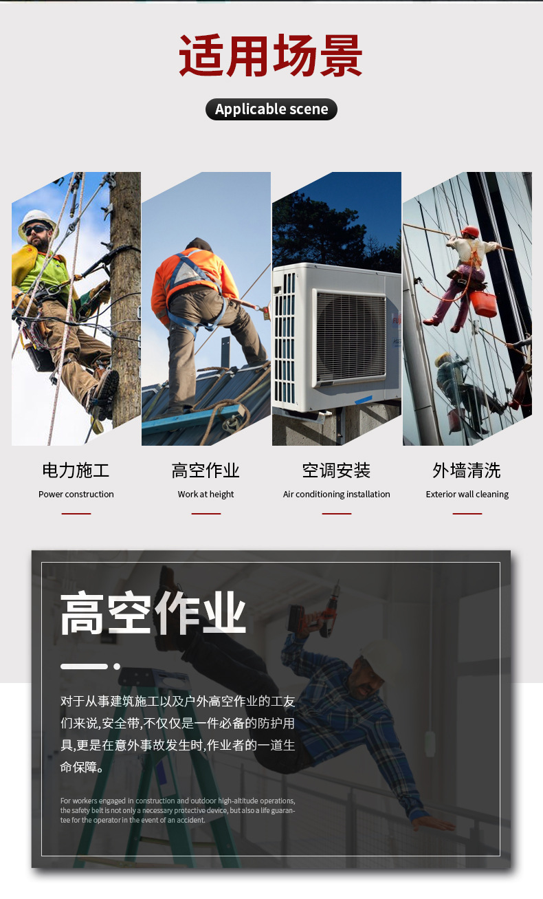 3M 1390024 凯比特五点全身式安全带 保泰特First攀爬安全带-阿里巴巴