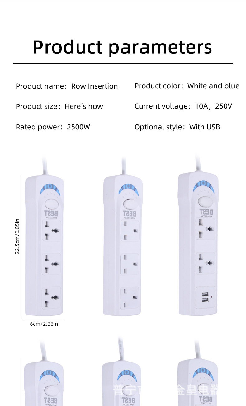 带保险 中东沙特阿拉伯SASO英式英规英孔USB 排插 插座 插板插头-阿里巴巴