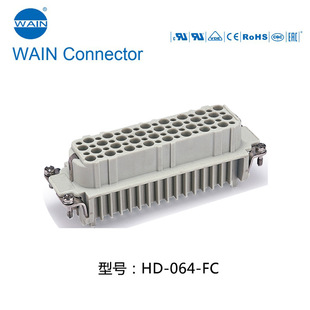 HD-064-FC/P(WAIN)唯恩重载连接器-阿里巴巴
