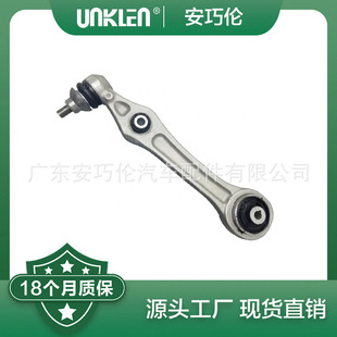 适用奔驰 左右前下直臂 A2223303307 A2223302907 A2223303007-阿里巴巴