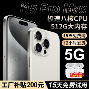 全新15ProMax灵动岛电竞游戏智能手机5G全网通学生价百元备用机-阿里巴巴