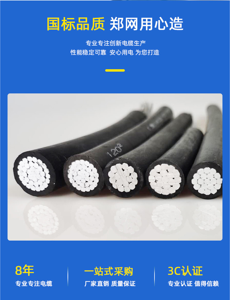 JKLYJ钢芯架空线电线电缆1KV 10KV 95 150 240平方绝缘导线架空线-阿里巴巴