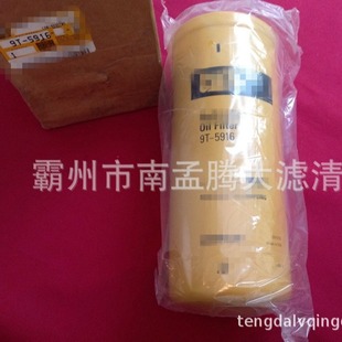 9T5916 P164384 BT8850-MPG D94236 RE34958 73144499 液压滤芯-阿里巴巴