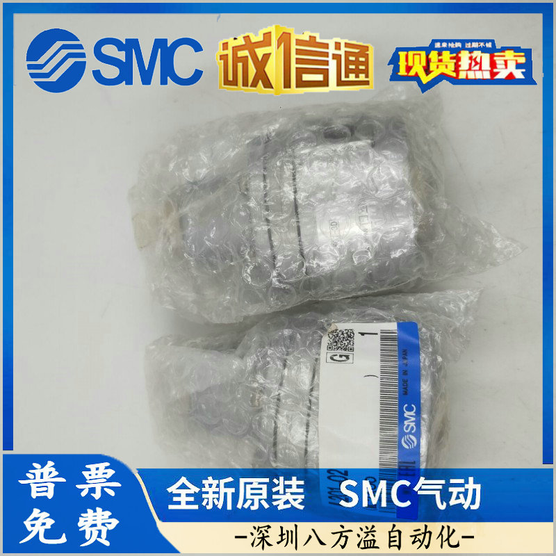 IL211-02-T IL100-02 IL211-02 IL201-02全新原装SMC锁定阀 现货-阿里巴巴