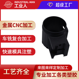 来图来样定制CNC加工车铣复合数控车床加工304316不锈钢铝合金件-阿里巴巴