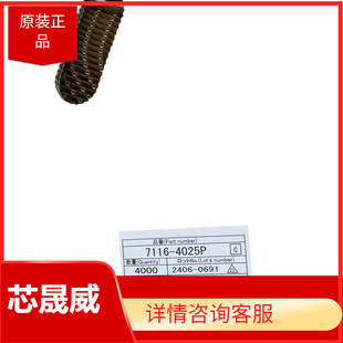 YAZAKI矢崎7116-4025原装正品71164025连接器端子-阿里巴巴