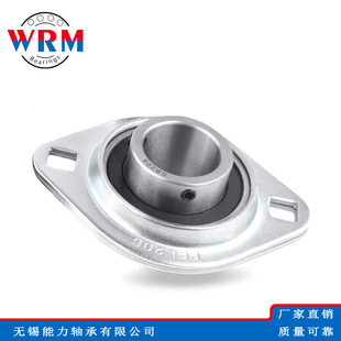 WRM冲压轴承座SBPFL201 PFL202 PFL203 PFL204 轴承-阿里巴巴