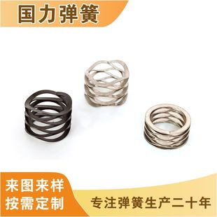 304波簧耐高温腐蚀单层搭口波簧 多层波形弹簧 平端对顶波形弹簧-阿里巴巴