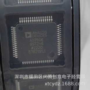 AD7606BSTZ AD7606 数据采集系统 (DAS) 带模数转换器芯片 LQFP64-阿里巴巴