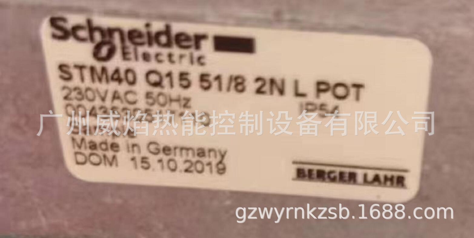 【实物】STM40Q15.51/8 2N L Pot伺服马达德国施耐德（百格拉）-阿里巴巴
