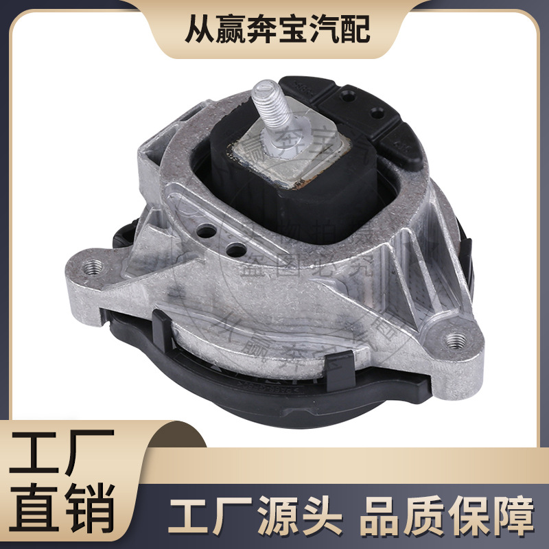 适用于宝马3系F35发动机机脚胶22116787657带液压2211 6787 657-阿里巴巴