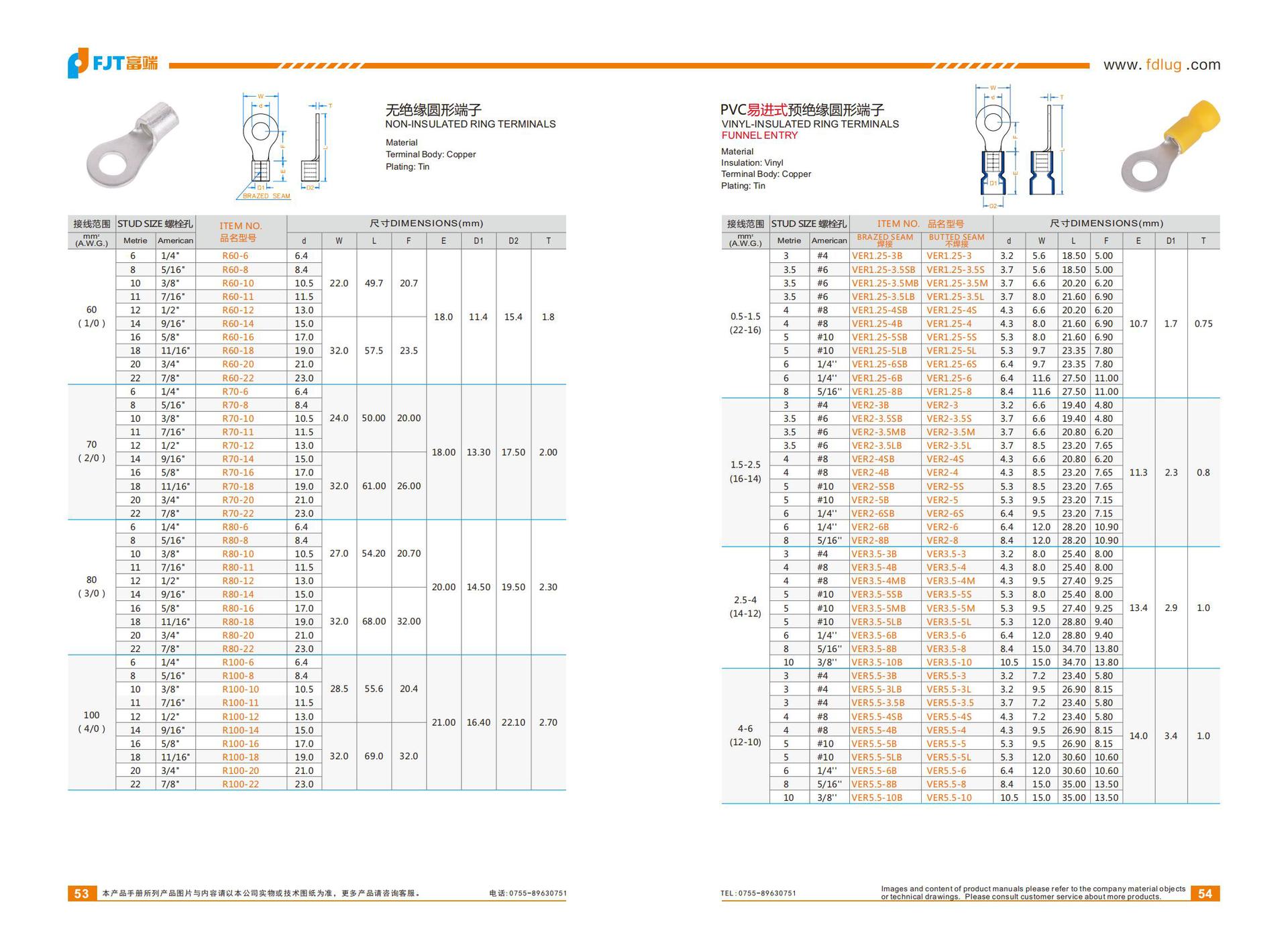 圆形预绝缘尼龙冷压端子端头圆环线耳RV1.25-4接线鼻子VF/VR-阿里巴巴