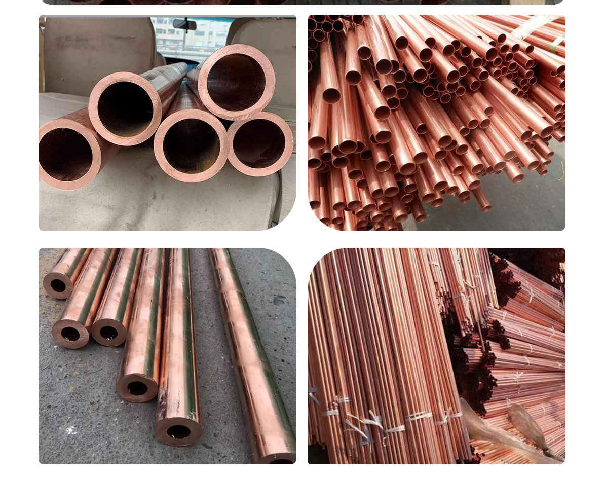 T2紫铜管Tp2紫铜管 空调制冷无氧铜管C11000紫铜管TU00毛细紫铜管-阿里巴巴