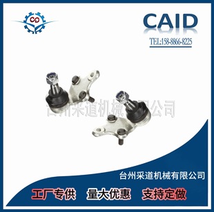 汽车球头拉杆厂家供应适用 丰田卡罗拉 43330-09650 43330-49125-阿里巴巴