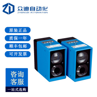西克SICK光学数据传输ISD400-7221 订货号1065102-阿里巴巴