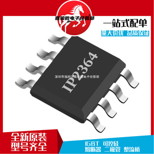 IP2364 1~4 串锂电池/锂离子电池降压充电 IC-阿里巴巴
