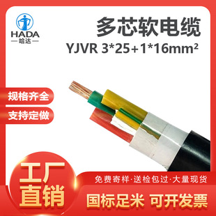 内蒙古仁达ZC-YJVR 4芯 6 10 25 35平方(3+1)国标PVC铜芯软电缆-阿里巴巴