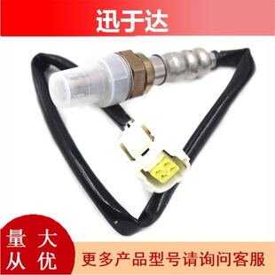 适用200 300 DODGE JEEP 氧传感器5149180AA 05149180AA-阿里巴巴